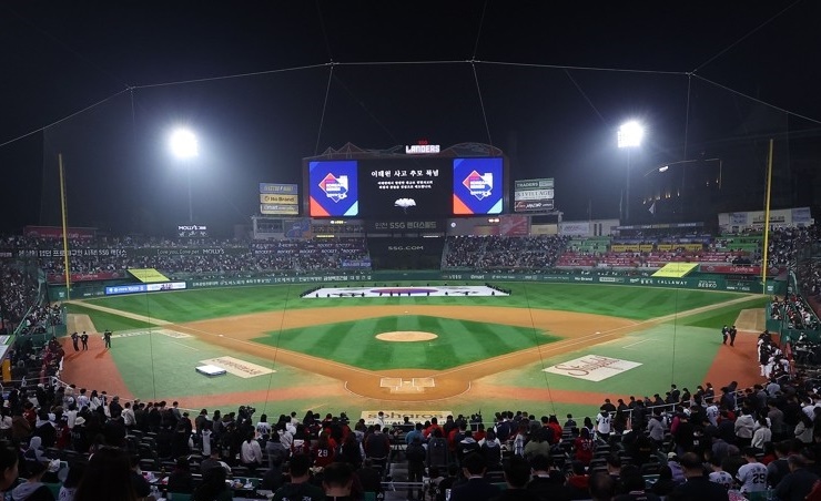 South Korea Baseball Organization season to begin April 1